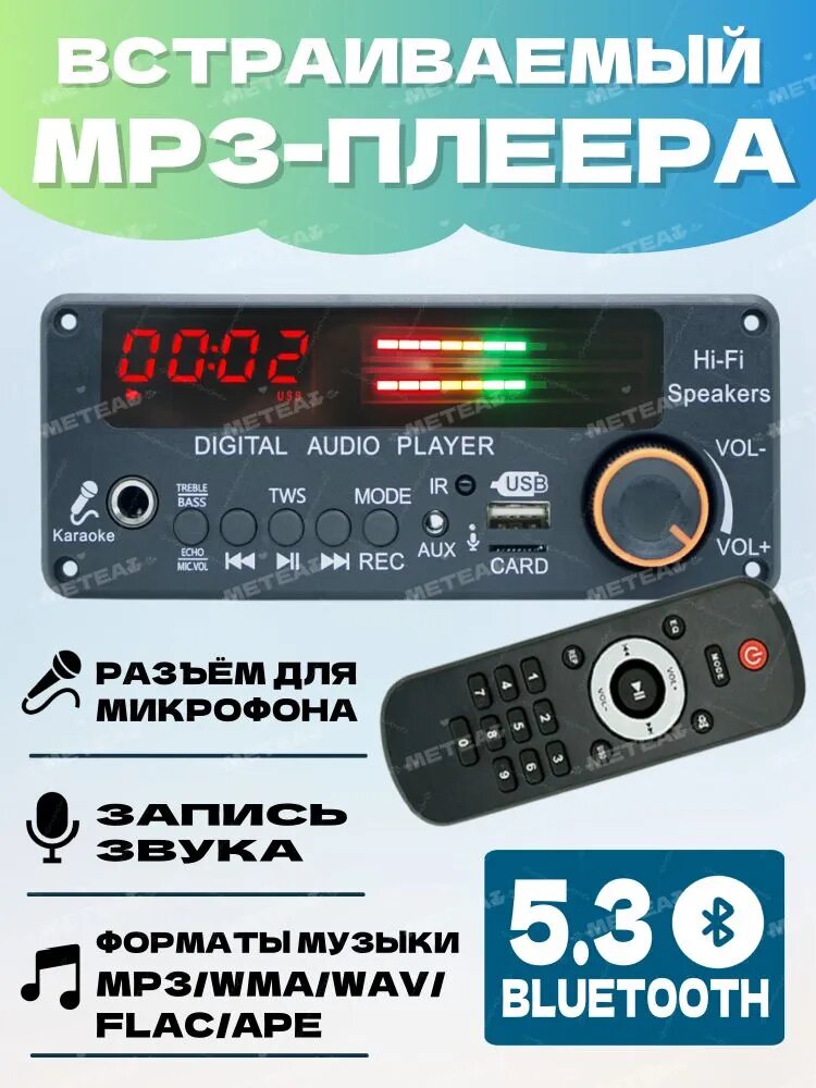 Kebidu MP3-плеер без диска, черно-серый