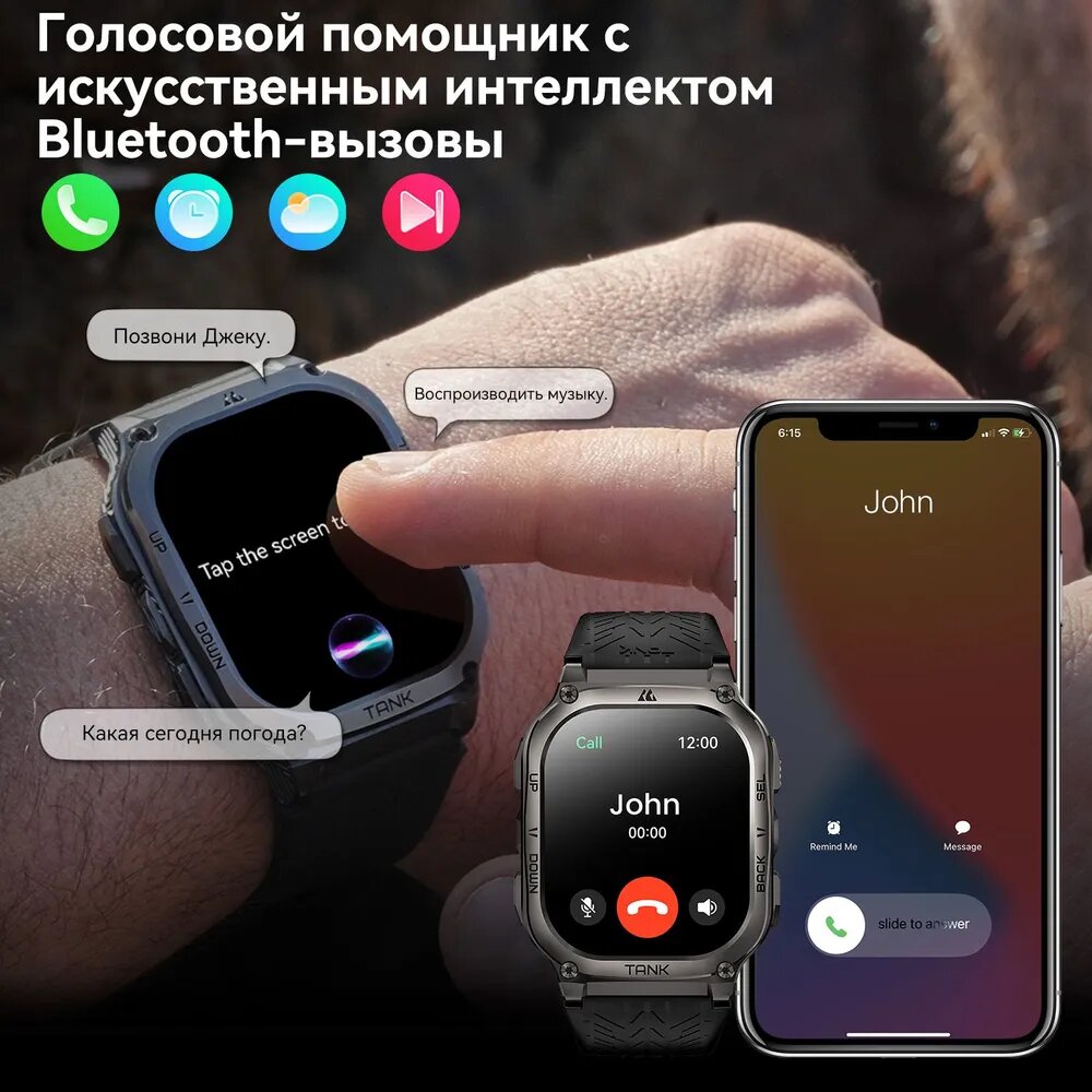 Kospet Смарт-часы, BLACK — фото 1
