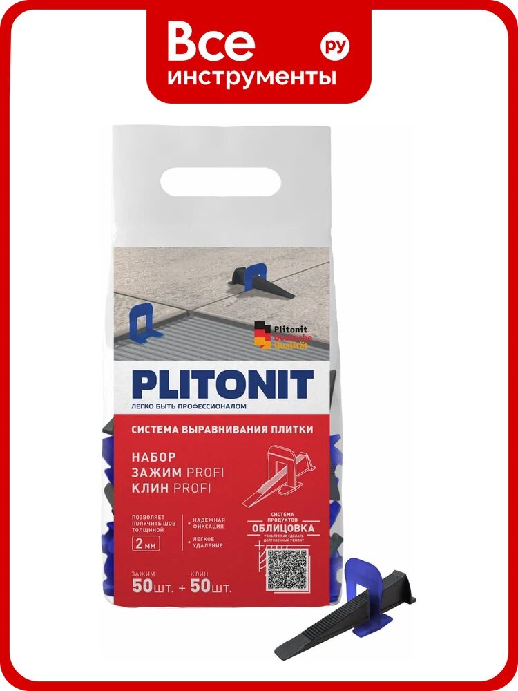 Набор SVP-PROFI плитонит PLITONIT, клин зажим 2 мм, 50 50 шт (20 шт. в короб.) Н011494