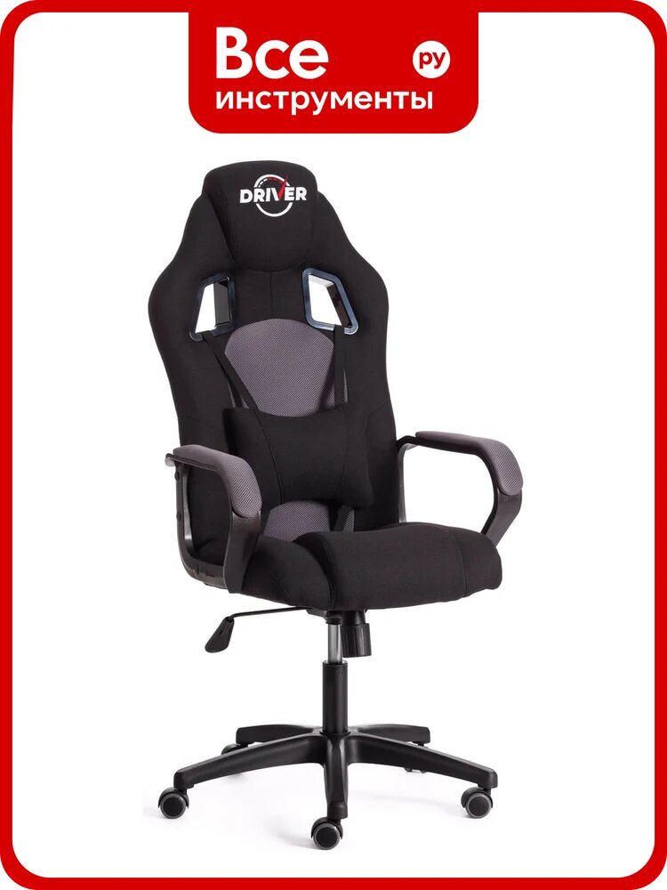 Кресло Tetchair driver 22 ткань, черный/серый 2603/tw-12 19303