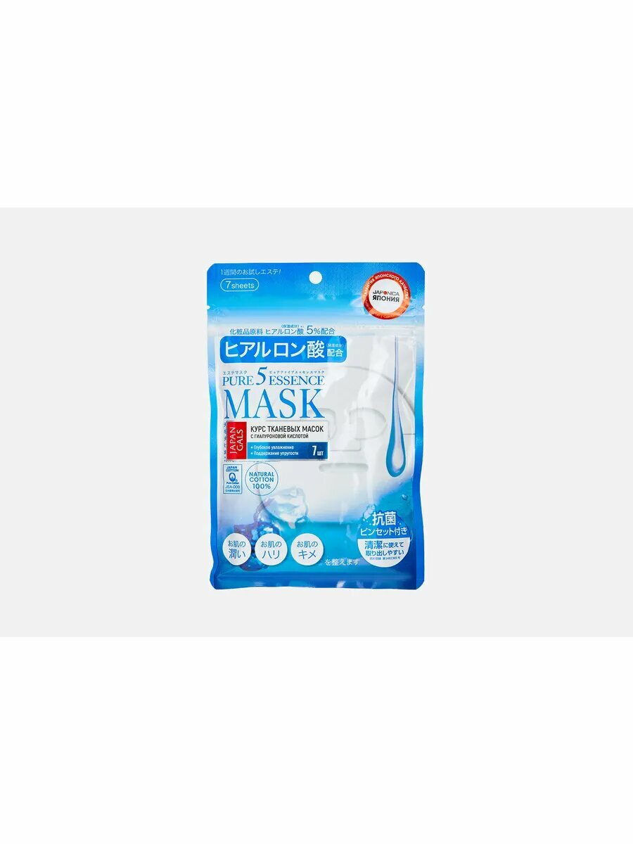 Маска с гиалуроновой кислотой JAPAN GALS Pure5 Essence