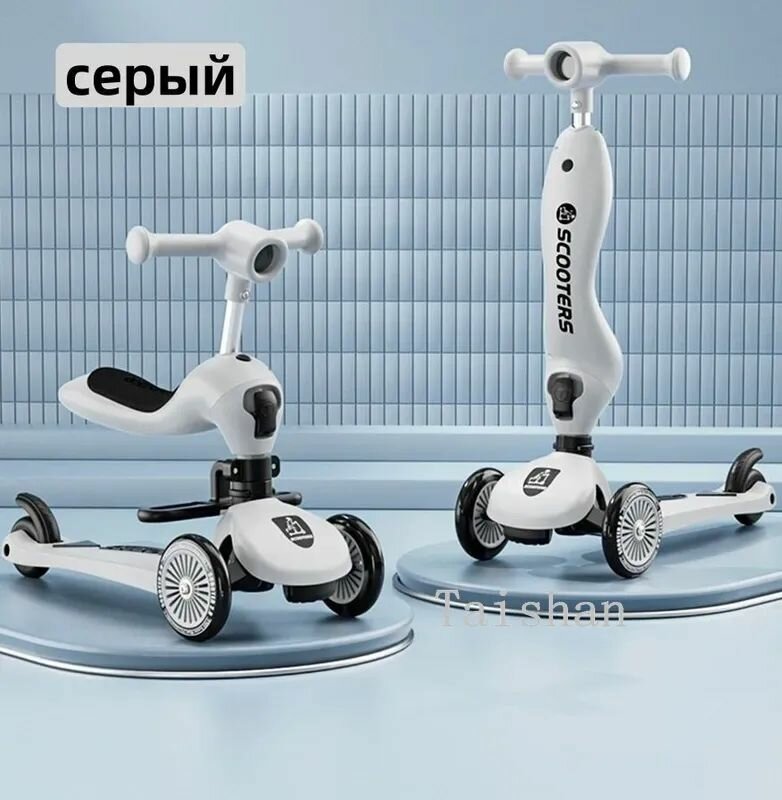 Самокат SW616, серый самокат