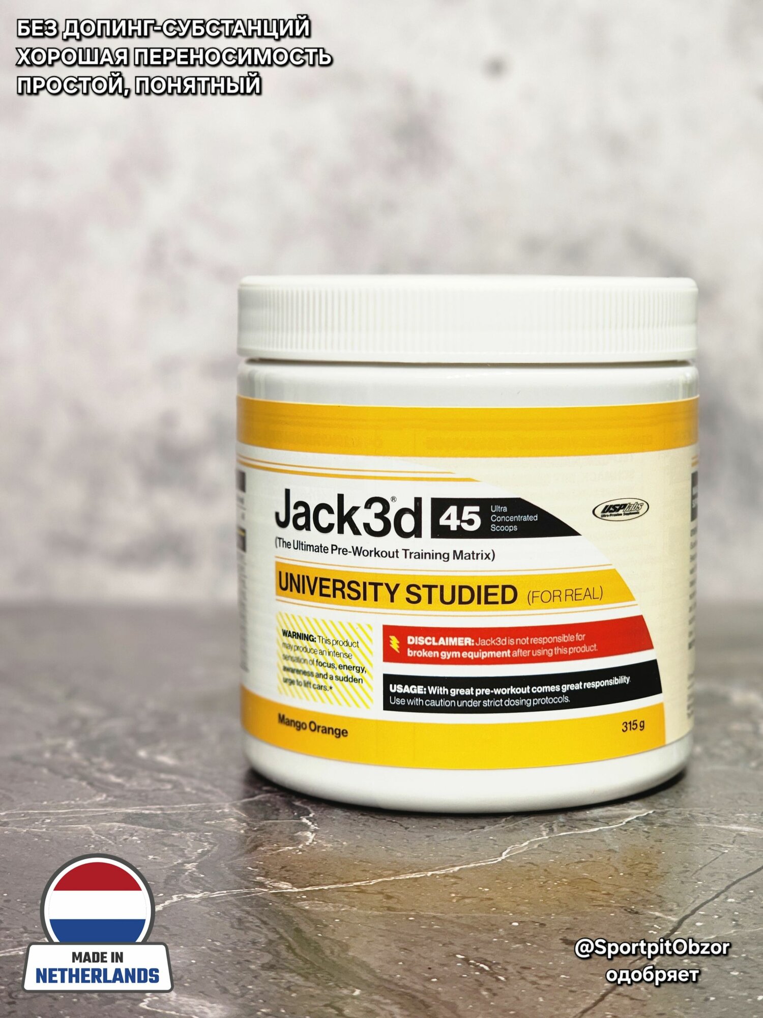 Предтренировочный комплекс USP Labs - Jack3d Advanced вкуса Манго-апельсин
