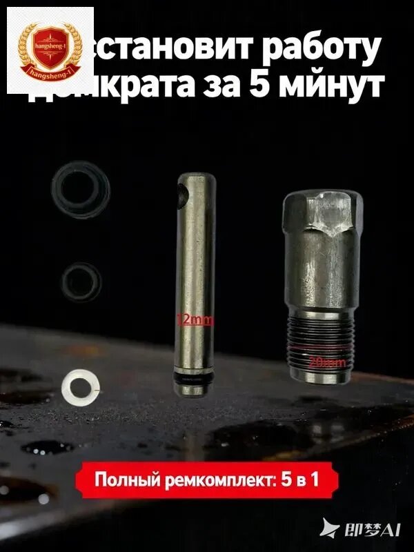 Аксессуары для домкрата - Чехол, нагрузка до 15 т