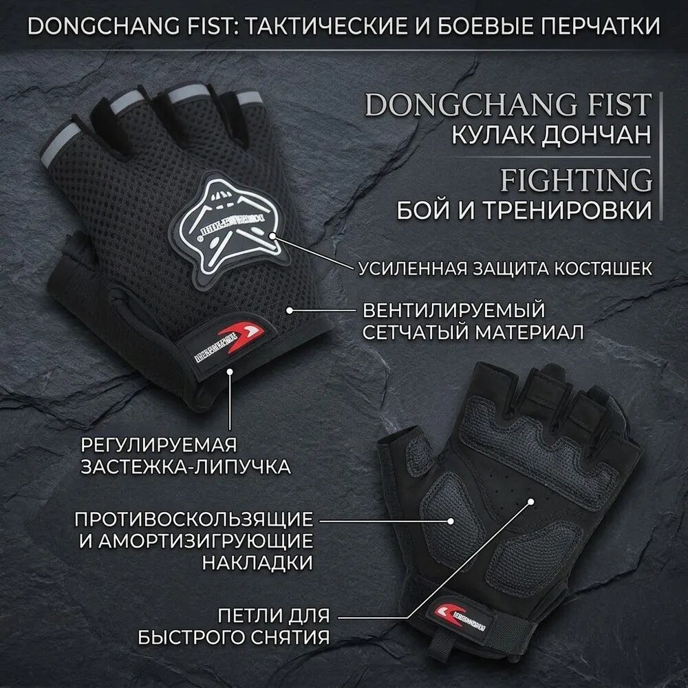 Мотоперчатки, цвет: черный матовый