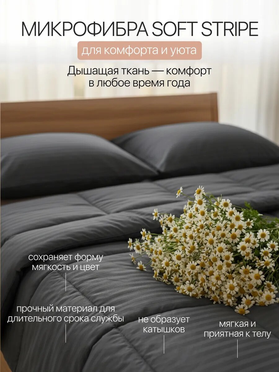 Постельное белье с двумя одеялами семейный — фото 1