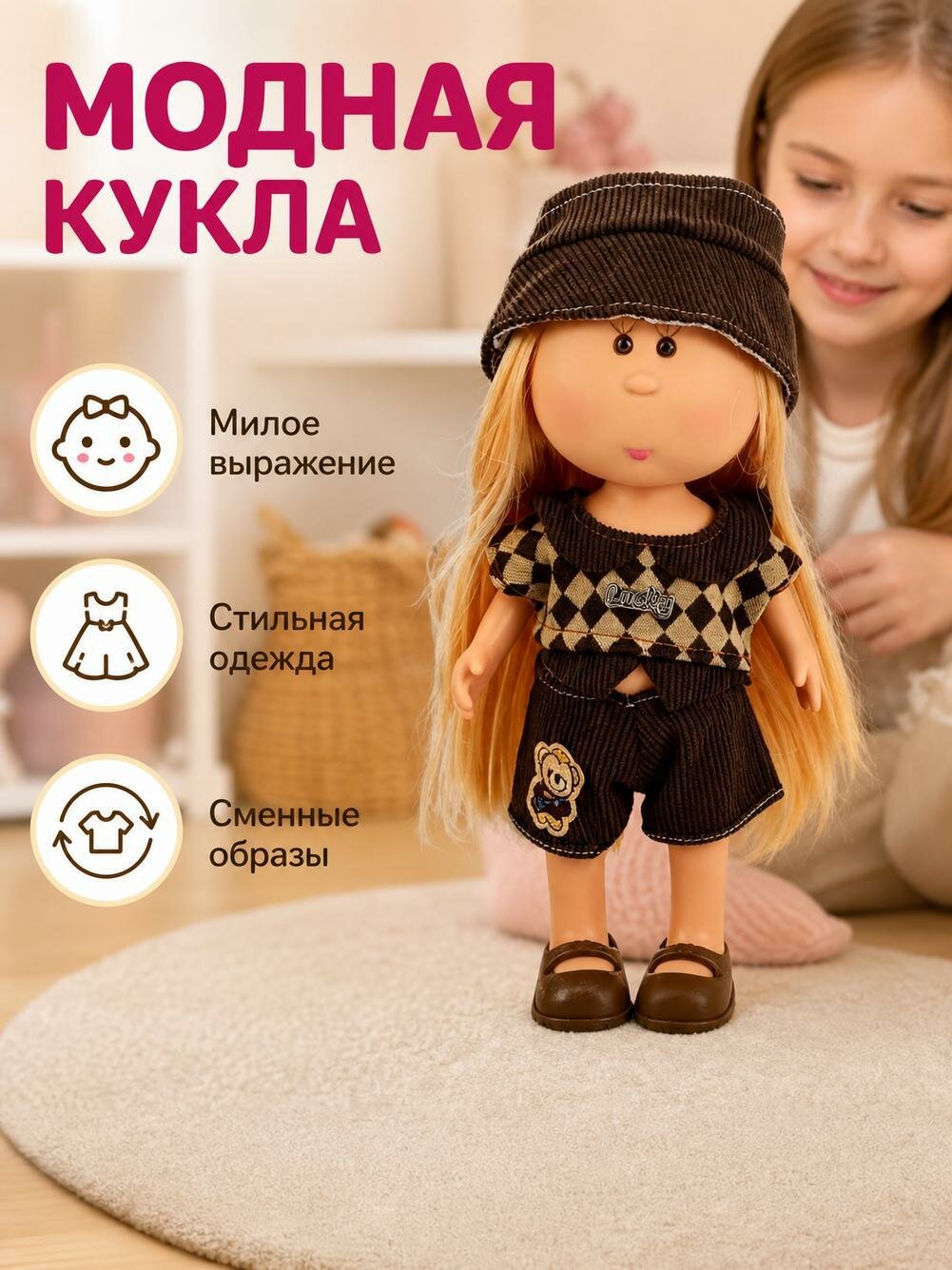 Милая картофельная кукла Миа в одежде, 24 см, детская игрушка, подарок