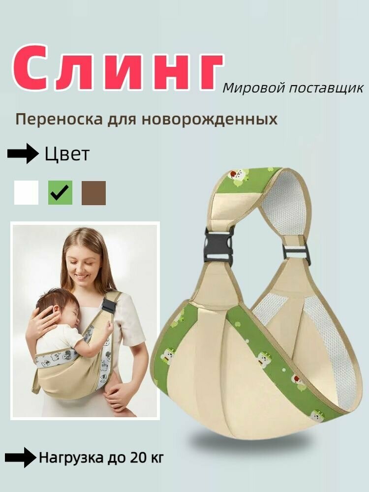 Переноска для ребенка, универсальная для 0-36 месяцев, дышащая для новорожденных от 0 до 3 лет