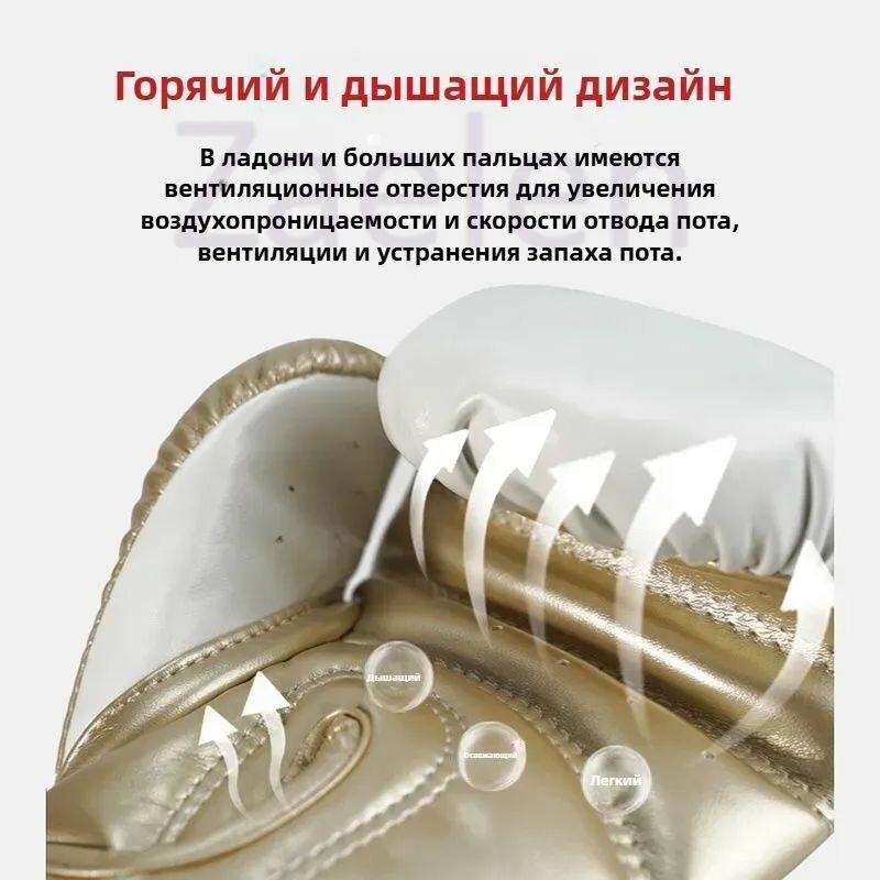 Перчатки боксерские для бокса — фото 1