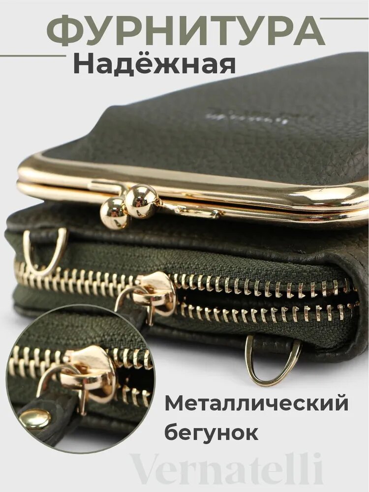 Кошелек , зеленый, — фото 1