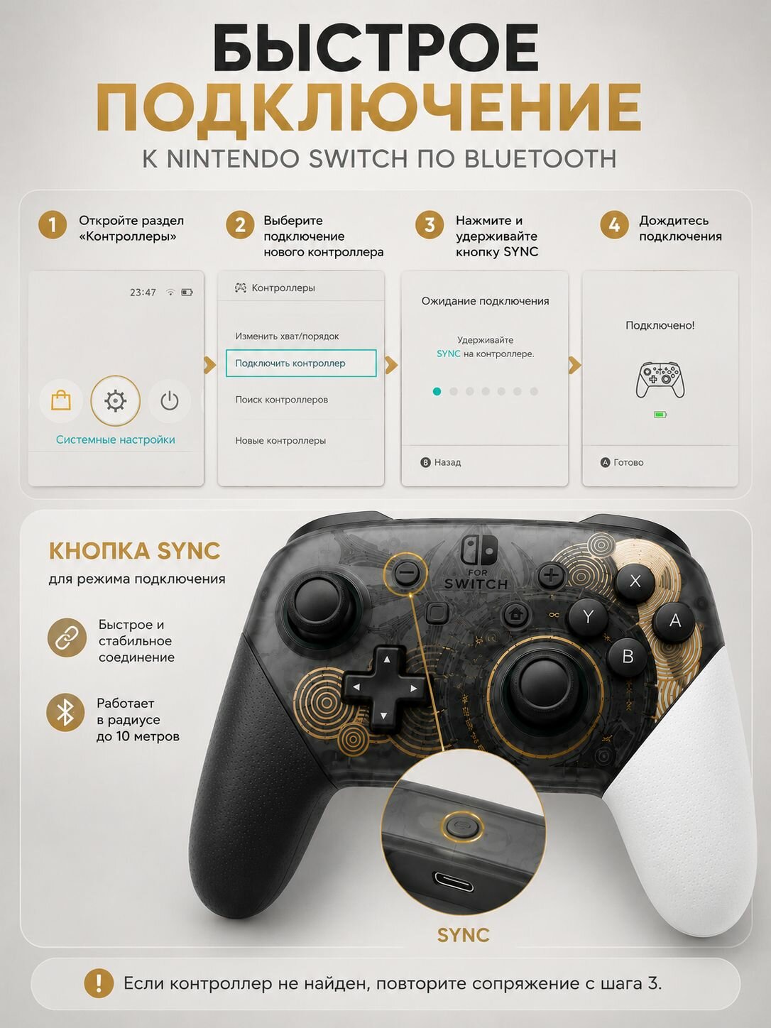 Nintendo Геймпад Switch Pro Геймпад Wireless Controller Bluetooth — фото 1