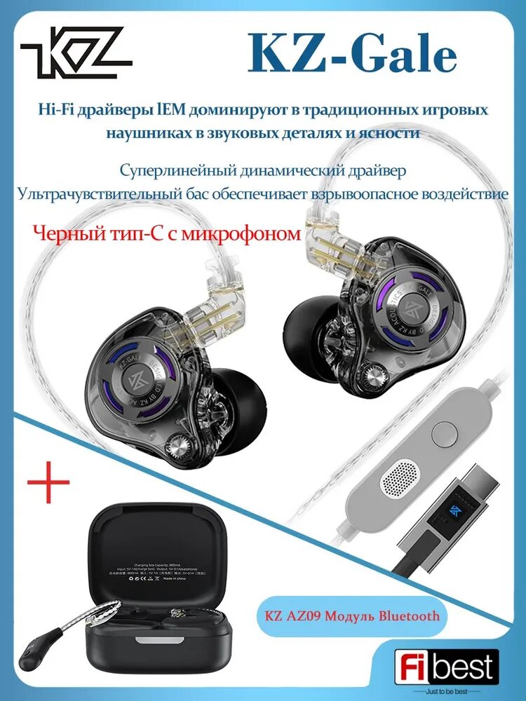 KZ Наушники проводные с микрофоном, USB Type-C, черно-серый