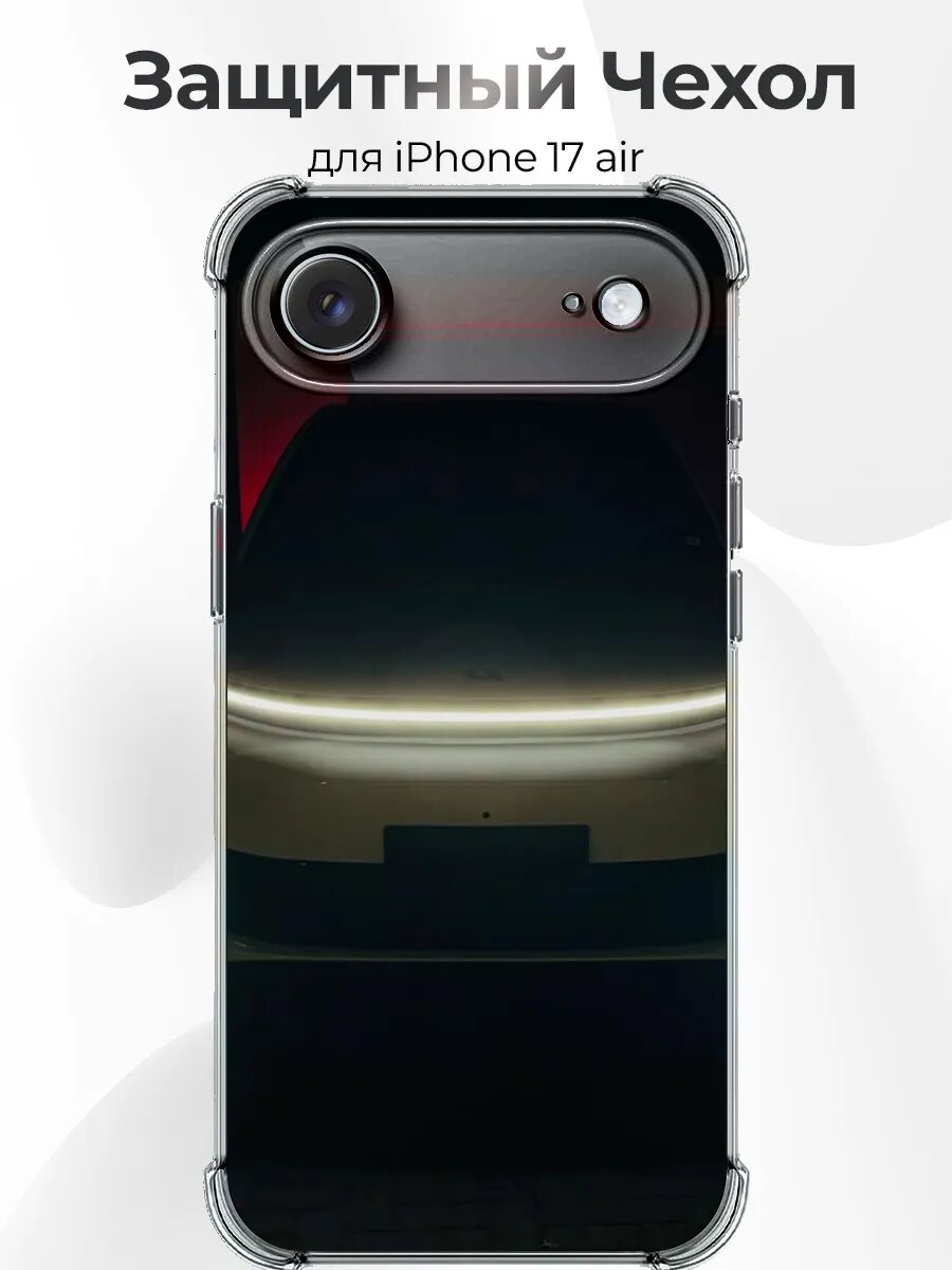 IPhone 17 Air Li Auto L9 белый вид спереди