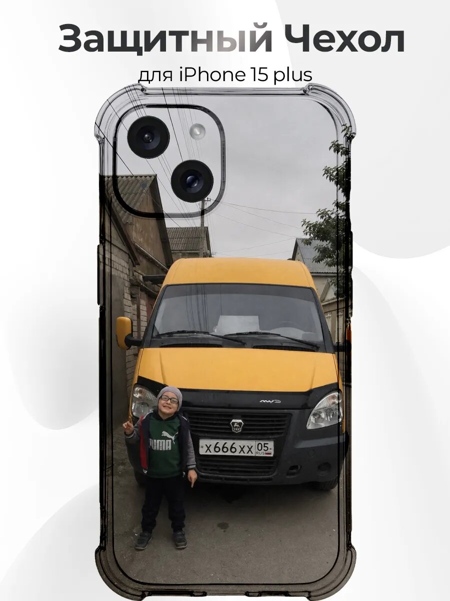 Чехол на iPhone 15 Plus Жёлтая Газель Бизнес