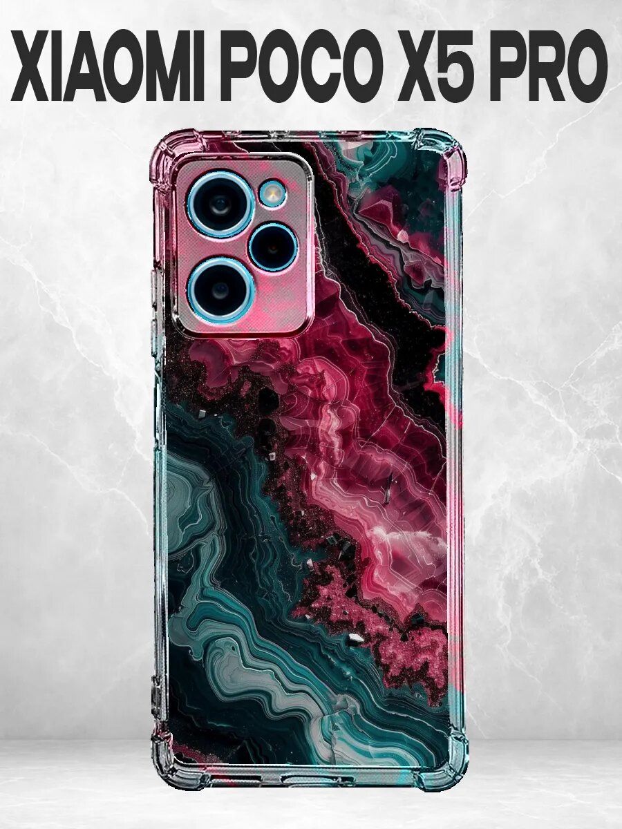 Чехол на Xiaomi Poco X5 Pro 5G мрамор розово-бирюзовый