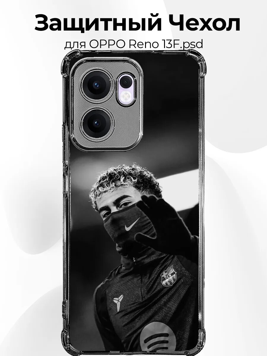 Чехол для Oppo Reno 13F Yamal goat маска мистика