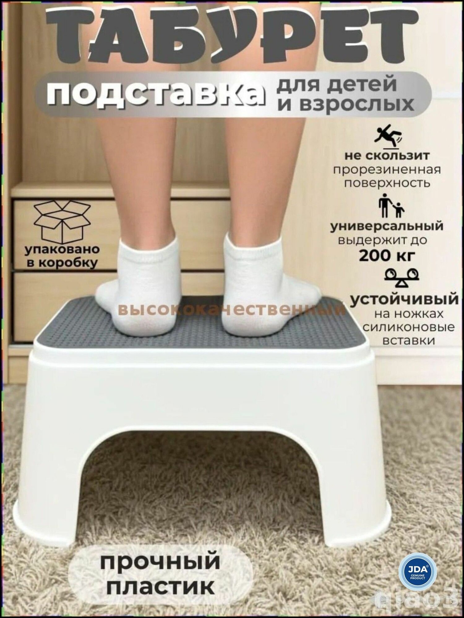 Детский стул,25х1х33см