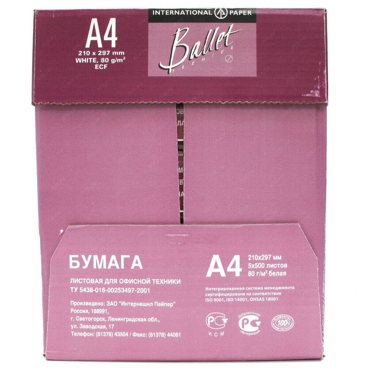 Упаковка 5 шт Ballet Premier A4 бумага (500 листов, 80 г/м2) Россия — фото 1