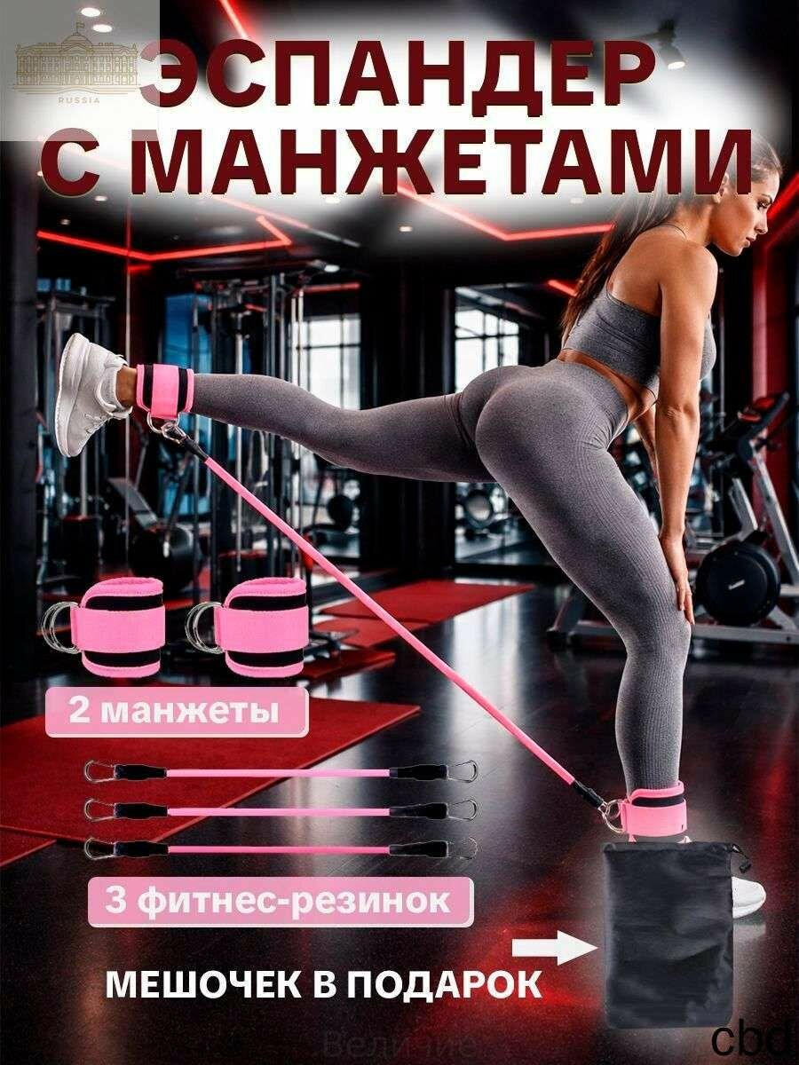 Комплект резинок для спорта. Резинка для фитнеса. Набор из 8 шт