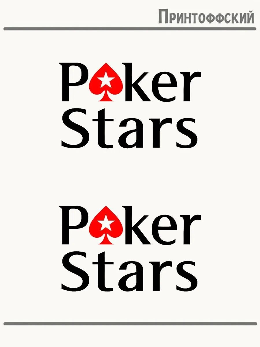 2-е (Две) Термонаклейки надпись покер poker