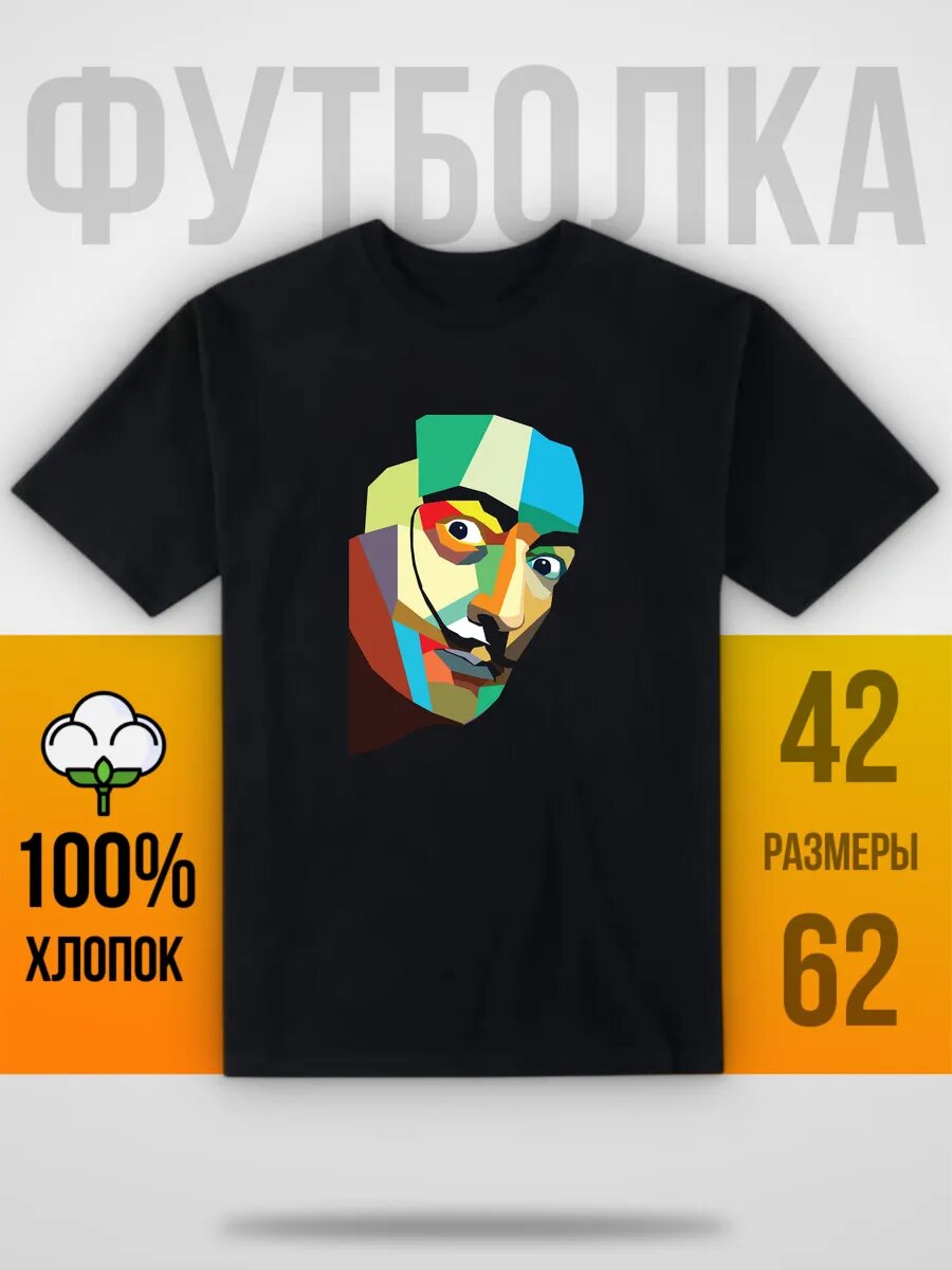 Футболка