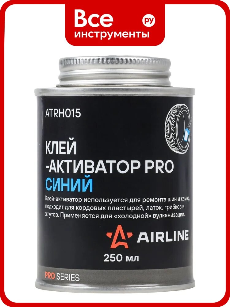 Клей-активатор для ремонта шин и камер Airline PRO банка с кистью, 250 мл ATRH015