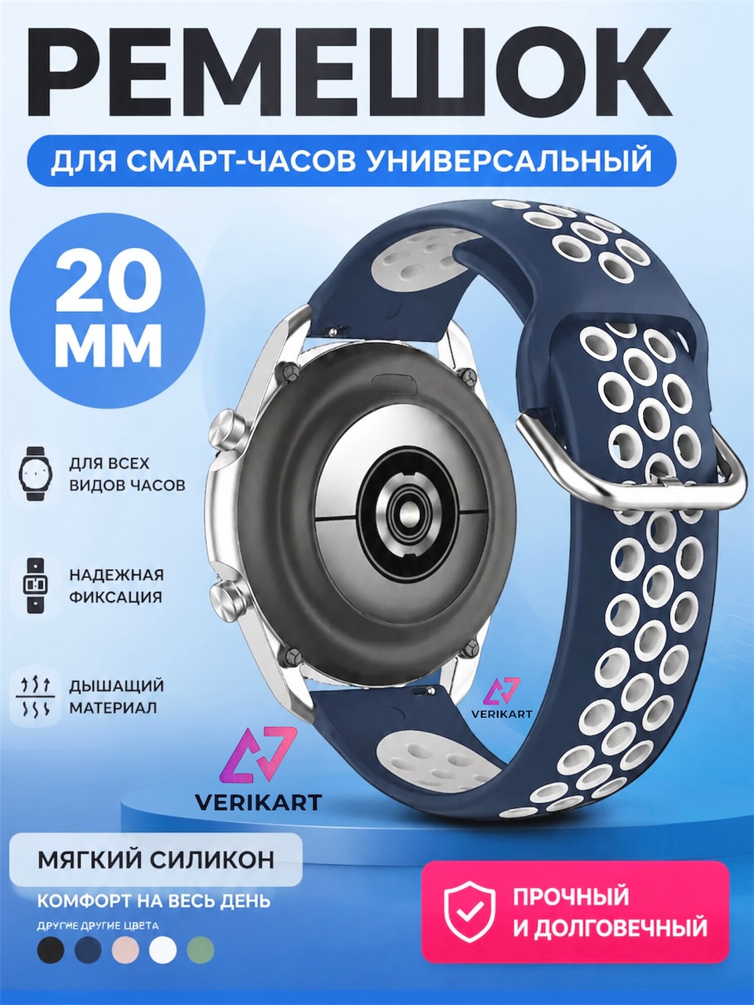 Силиконовый ремешок для часов синий с серым для Amazfit Bip/Bip Lite/GTR 42mm/GTS/Samsung watch Active 2, 20 мм.