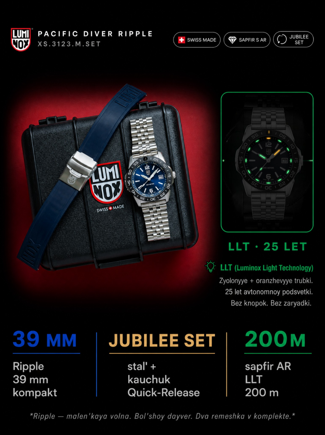 Наручные часы Luminox PACIFIC DIVER, швейцарский кварц, XS.3123. M. SET,39mm, WR200, Нержавеющая сталь 316L