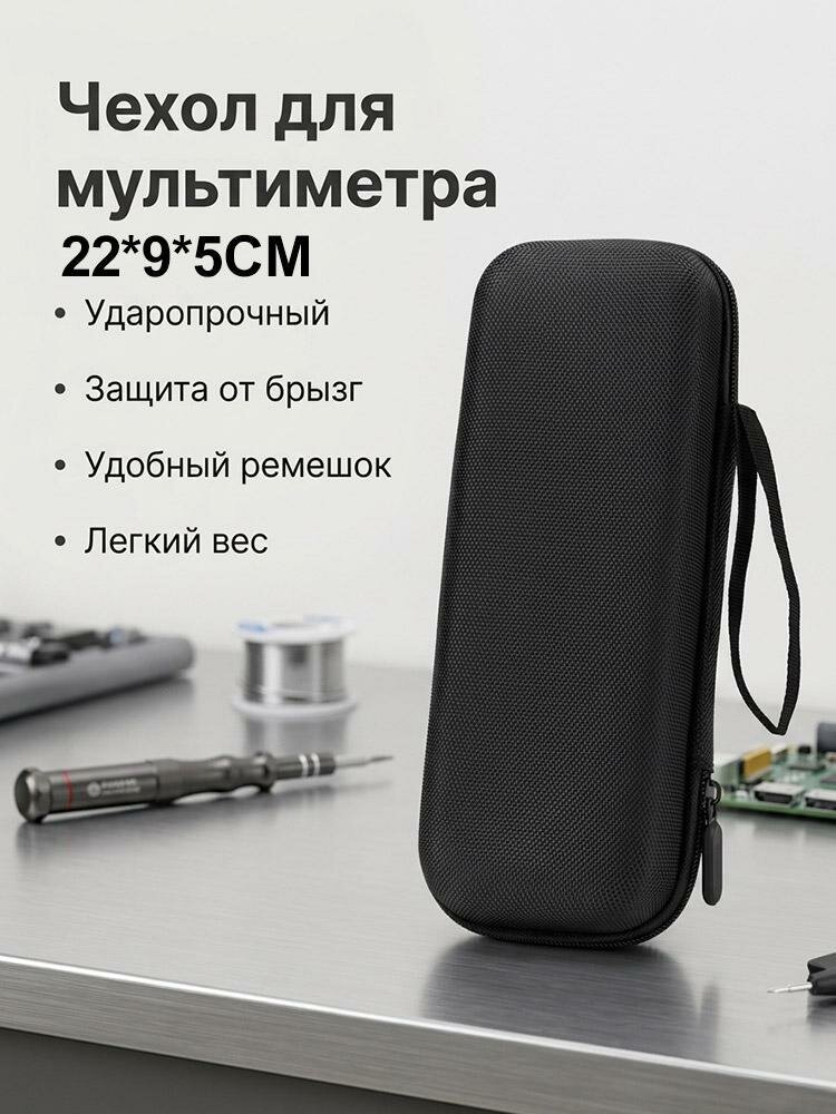 Органайзер строительный