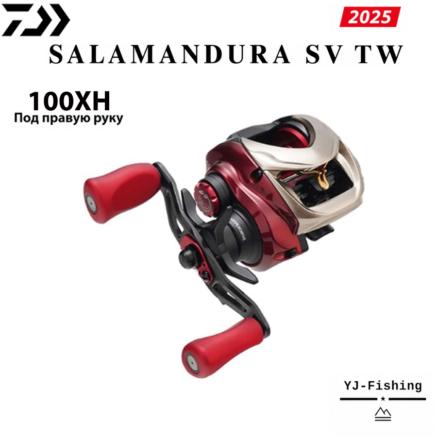 DAIWA 2025 SALAMANDURA SV TW 100XH Под правую руку Кастинговое катушка Подходит для Морская и пресной, Таиланд