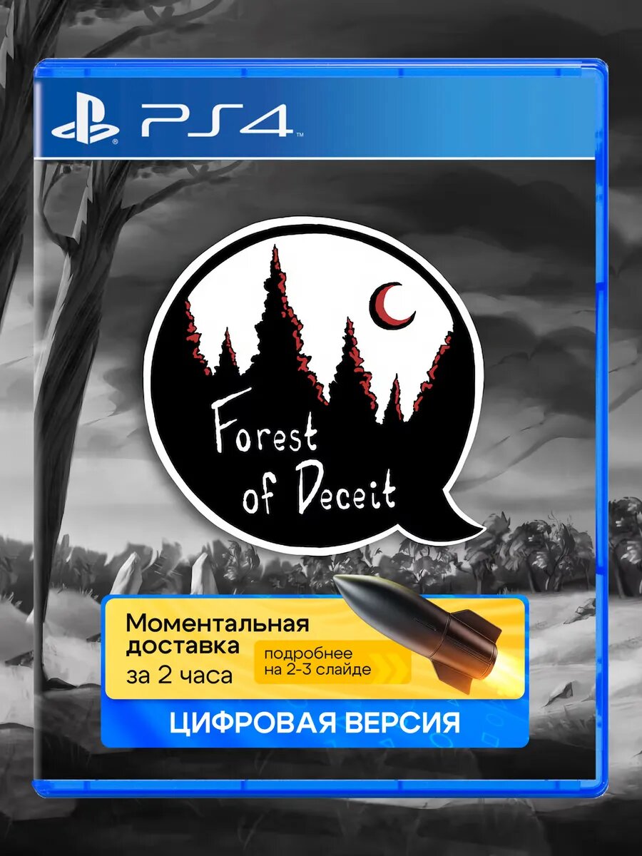 Игра Forest of Deceit для Sony PlayStation PS4 PS5