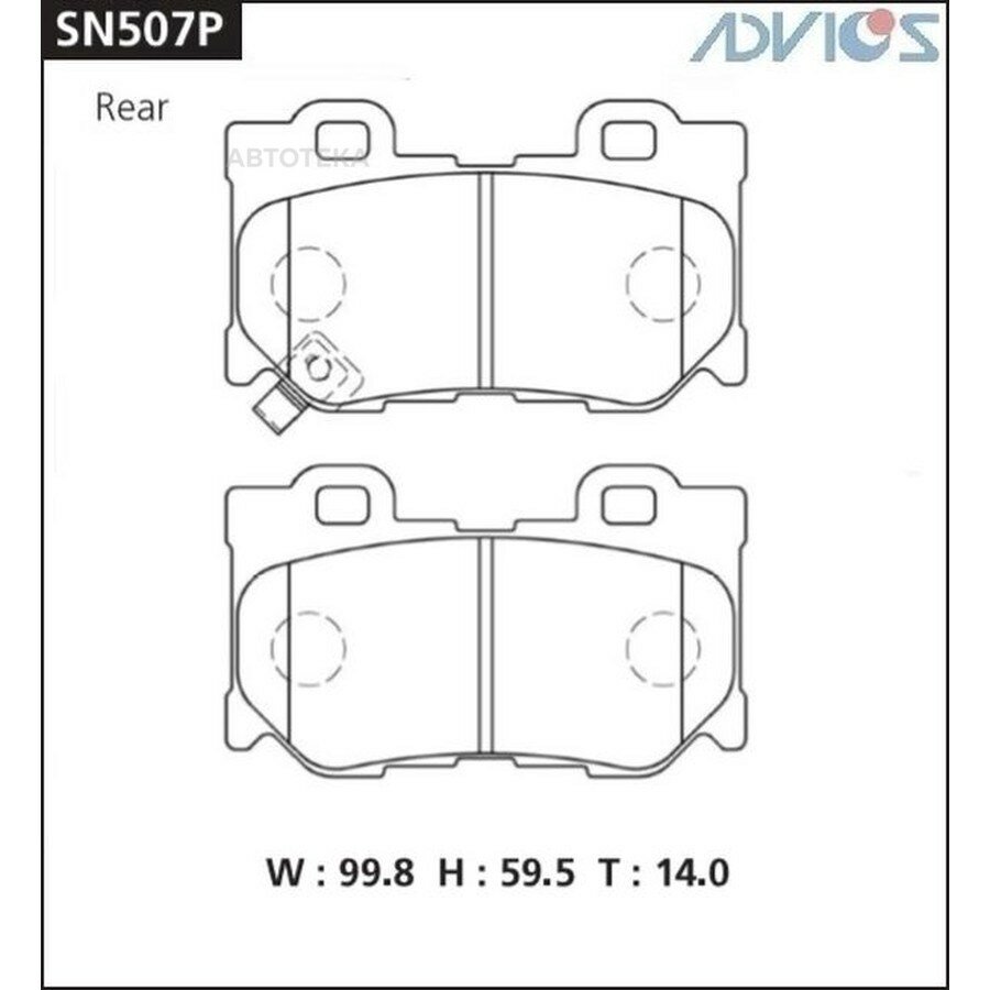 Дисковые тормозные колодки ADVICS задние ADVICS SN507P