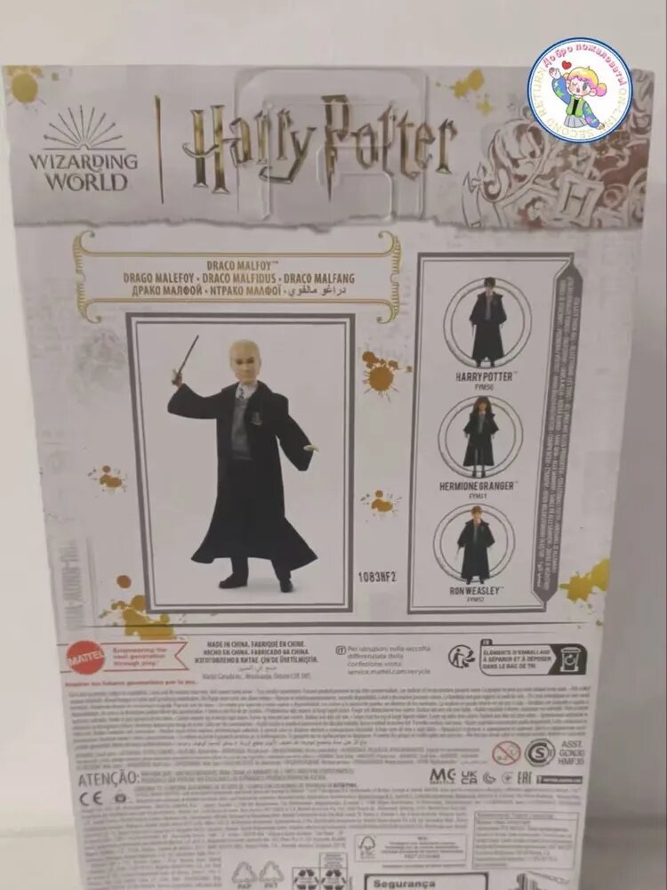 Harry Potter, Кукла, Коллекционная, Двигается, Черный матовый, светло-бежевый, светло-серый, 25 см, ABS пластик — фото 1