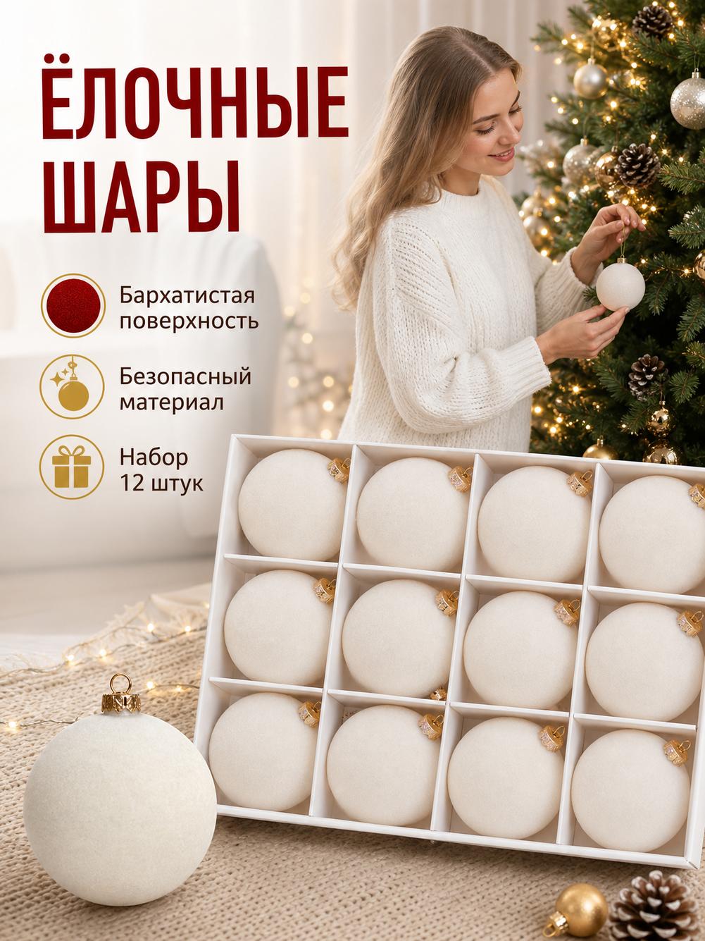 Оливковый елочный шар, флокированная текстура, 6 см, 12 шт