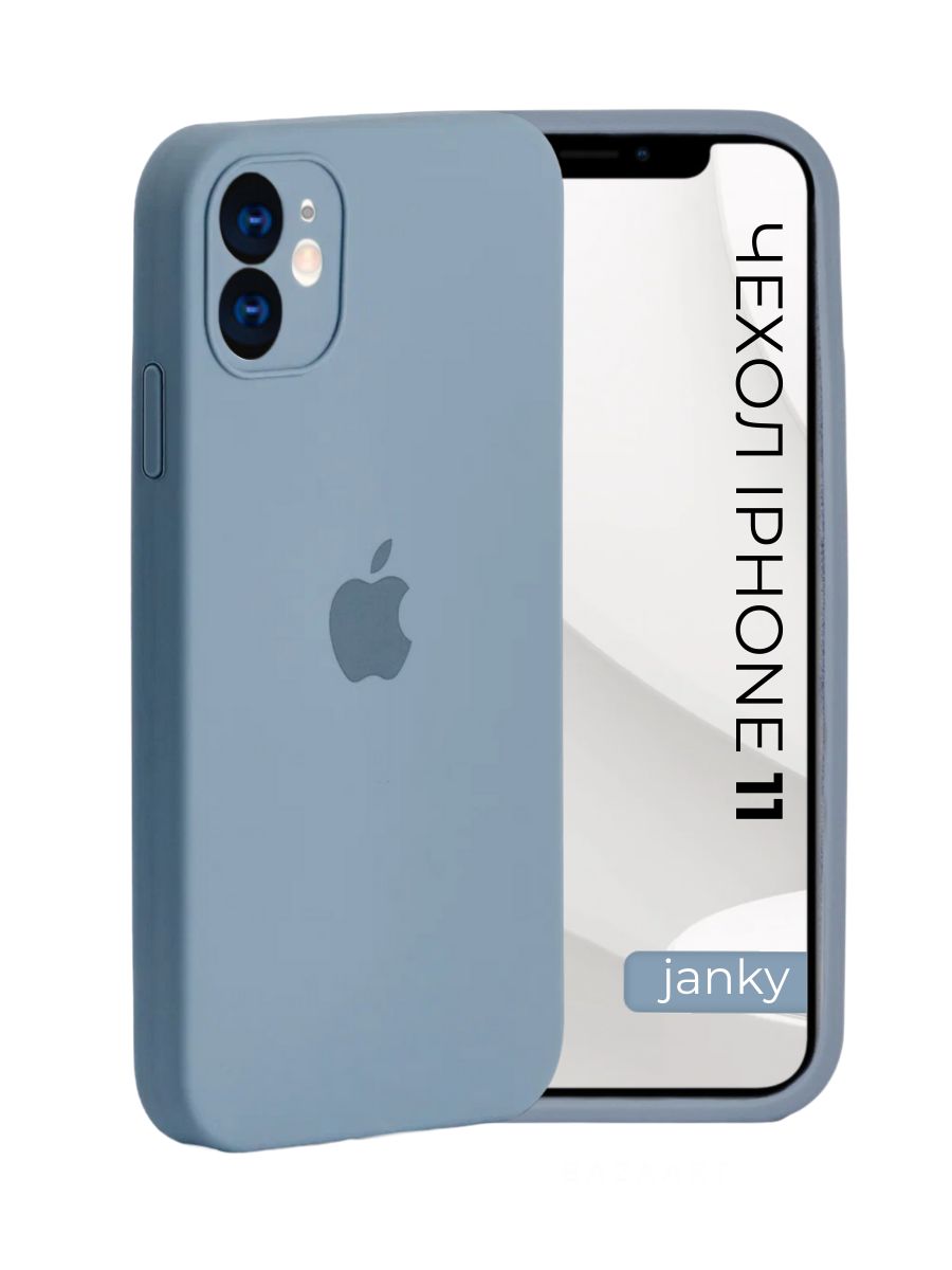 Квадратный чехол на iPhone 11 с яблоком