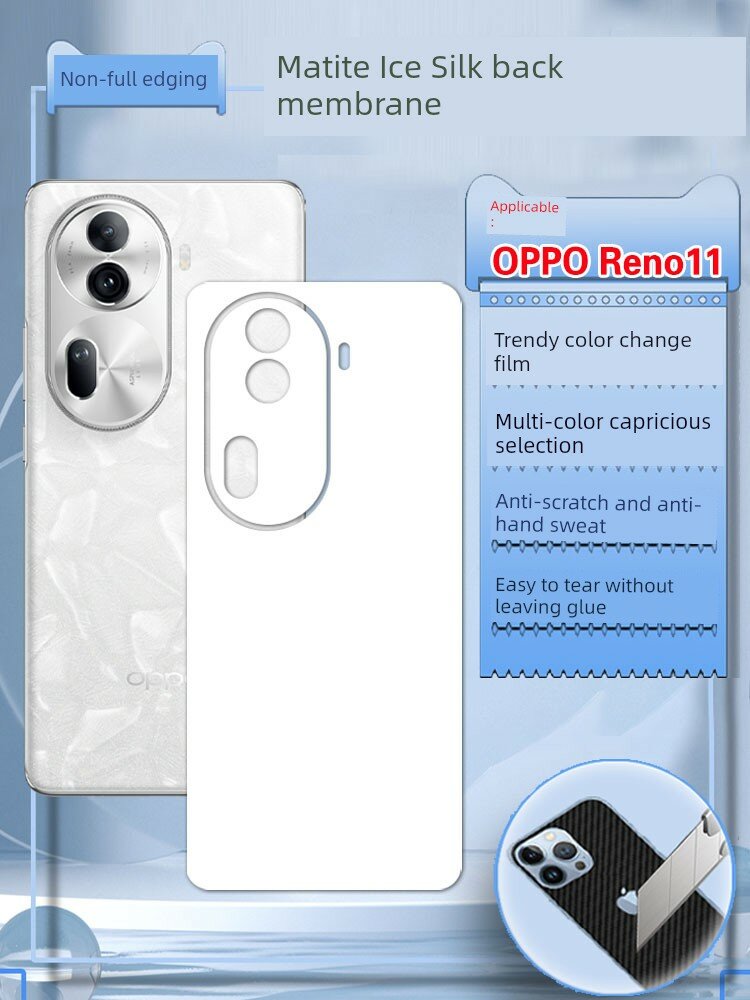 OPPO Reno13 Pro+ Углеродное Волокно Пленка Белый Цвет для Мобильного Телефона