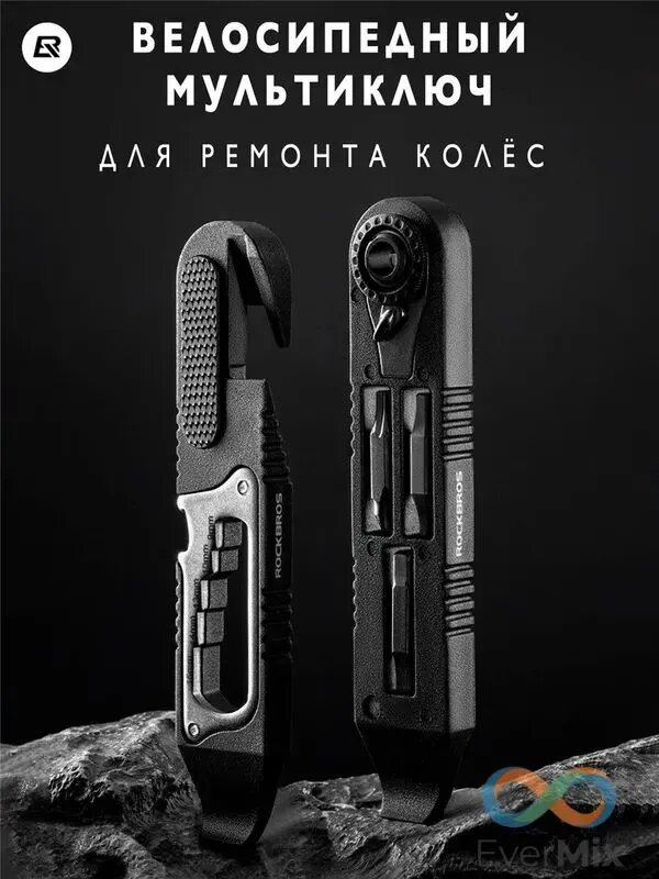 Мультитул велосипедный многофункциональный мультиключ