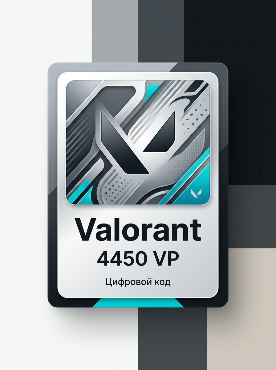 Подарочная карта Valorant | 4,450 VP, цифровой код, регион Бразилия