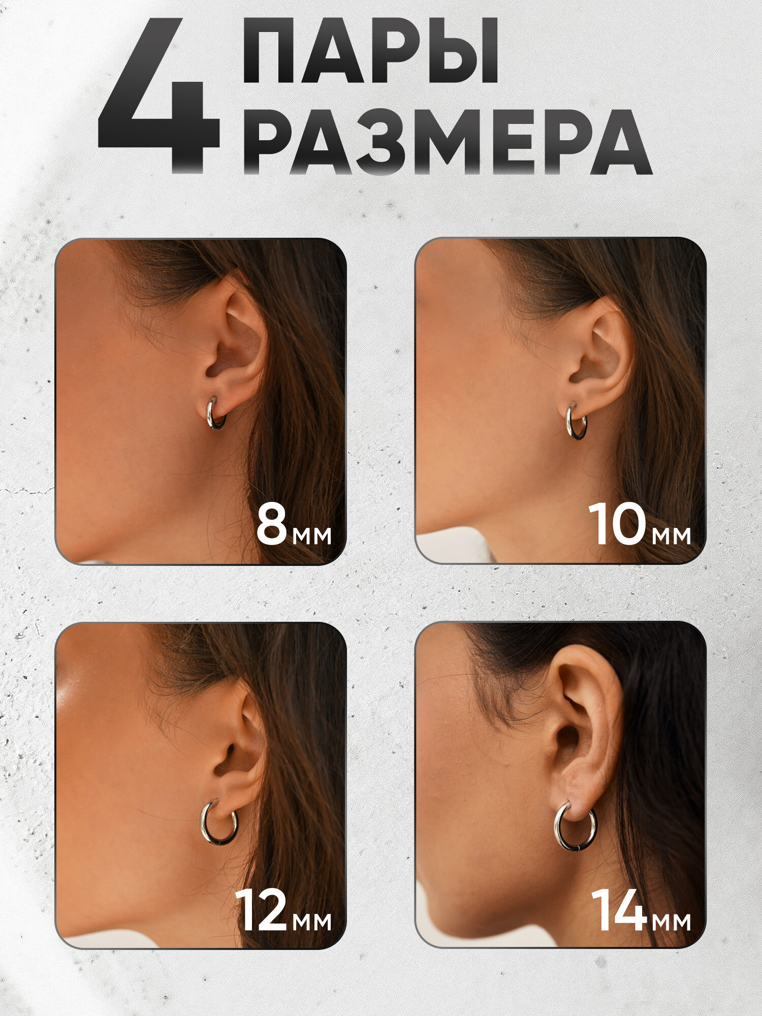 Серьги конго, размер 9 мм, серебристый/белый — фото 1