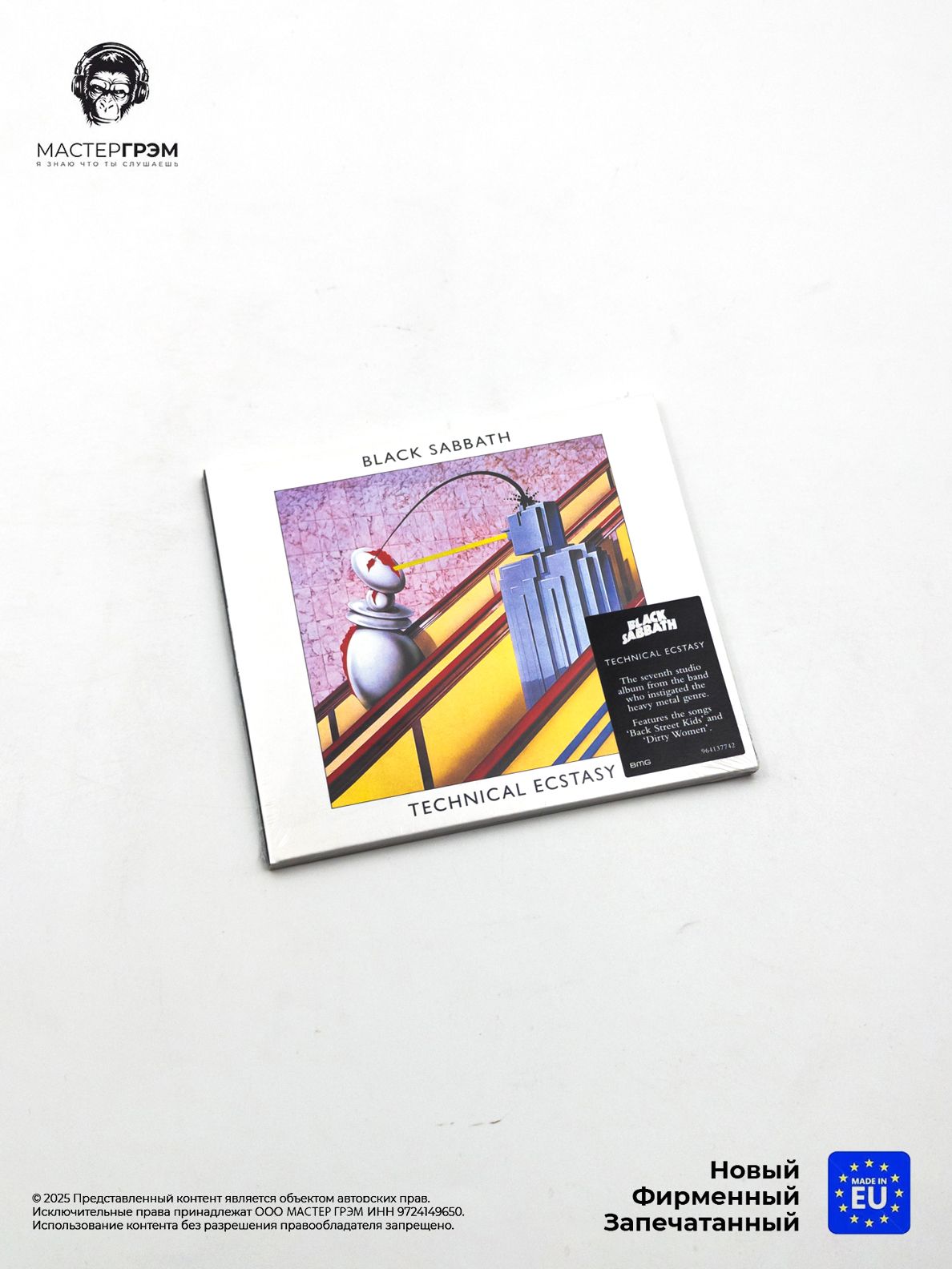 CD диск Black Sabbath - Technical Ecstacy (CD) 2025, Digisleeve