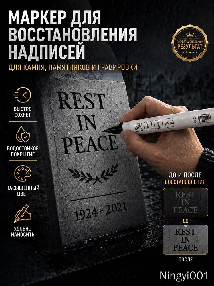 Маркер Акварельный, толщина: 5 мм, 1 шт. для каллиграфии