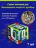 Набор наклеек Panini Чемпионат мира 2026 350 штук 50 упаковок для фанатов футбол...