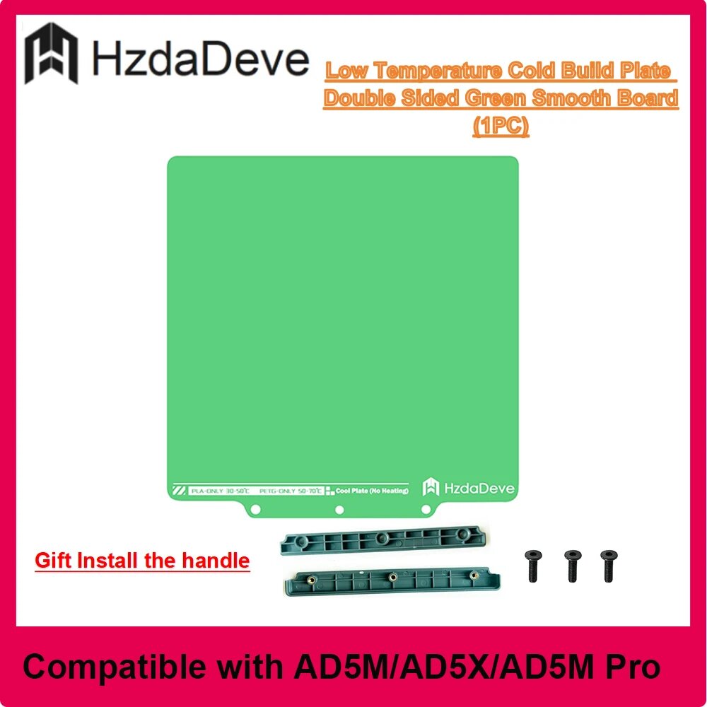 Зеленая платформа для 3D-принтера HzdaDeve AD5M/AD5X/Pro, 1pk
