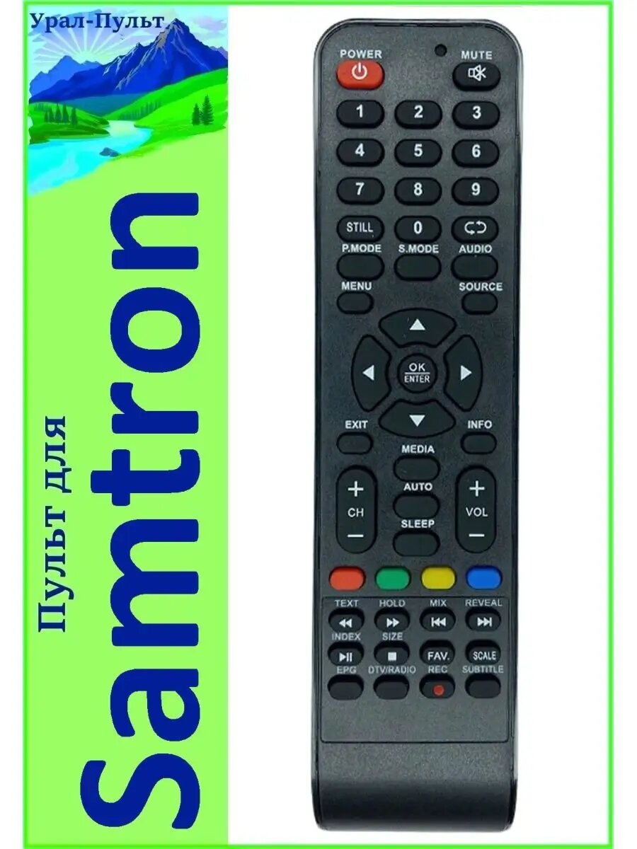 Пульт для Samtron 2200-ED00SAMT, 20SA701, 40SA701