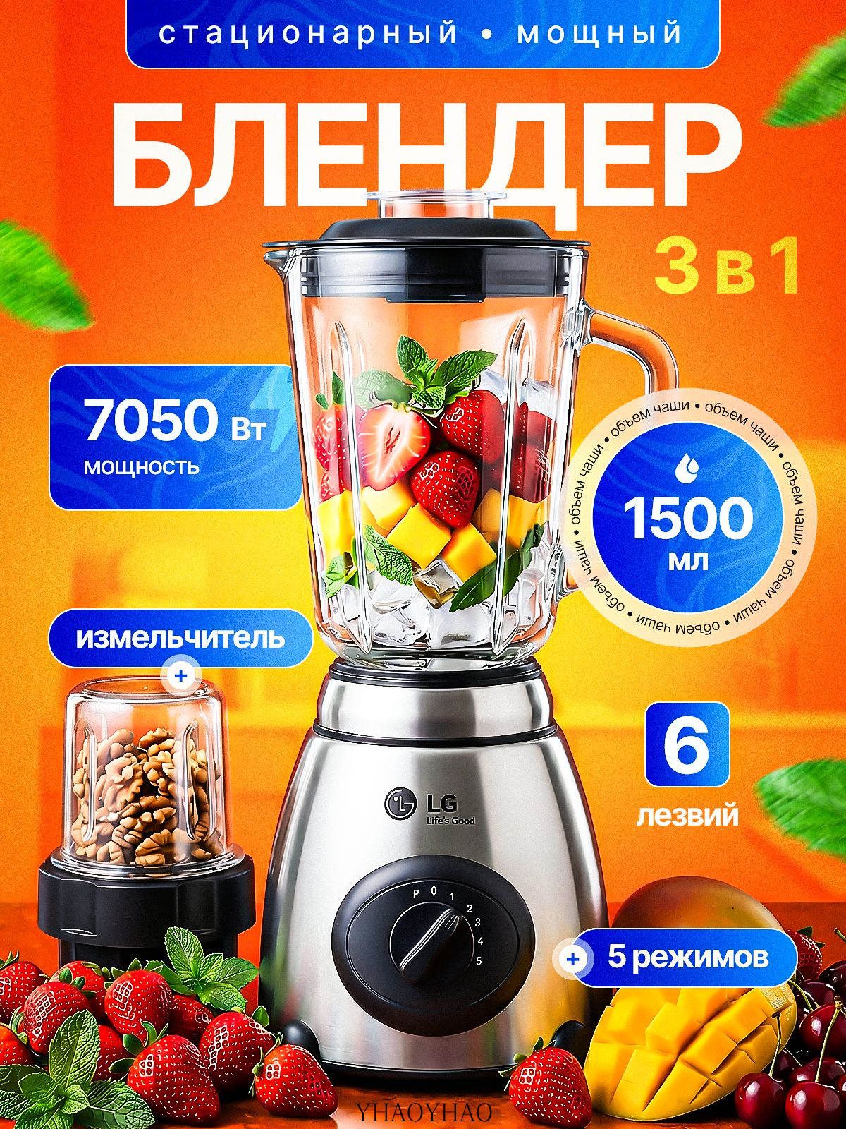 Стационарный блендер 019ed089d03a720d9ab2ffbb4417c6a4, серый металлик, черно-серый