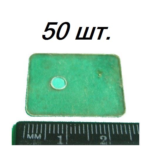 50шт Слюдяная прокладка 25х20мм под транзистор TO-3P