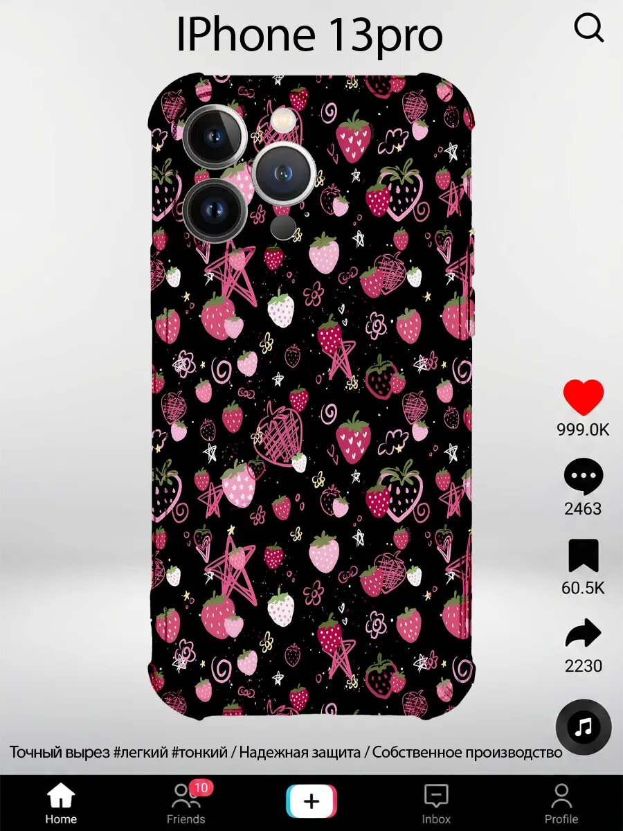 Чехол на iPhone 13 Pro с принтом Клубника звезды паттерн