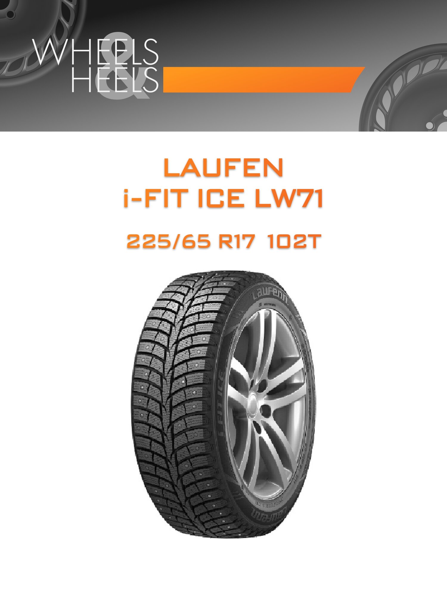 Шина автомобильная Laufen i-FIT ICE LW71 225/65 R17 102T WINTER Ш, зимняя, универсальная