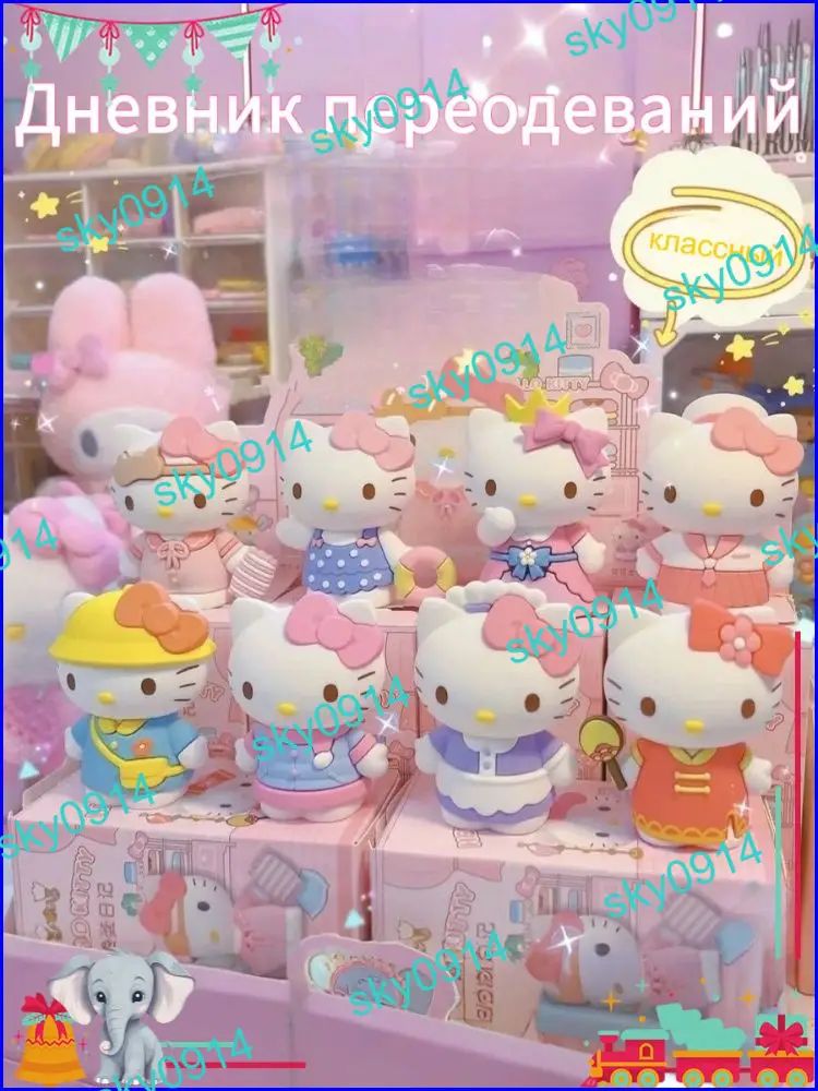 Hello Kitty Коллекционная фигурка из серии "Кейтти Мяу Дневник нарядов", мини кукла в пижаме, настольное украшение и подарок для девушек