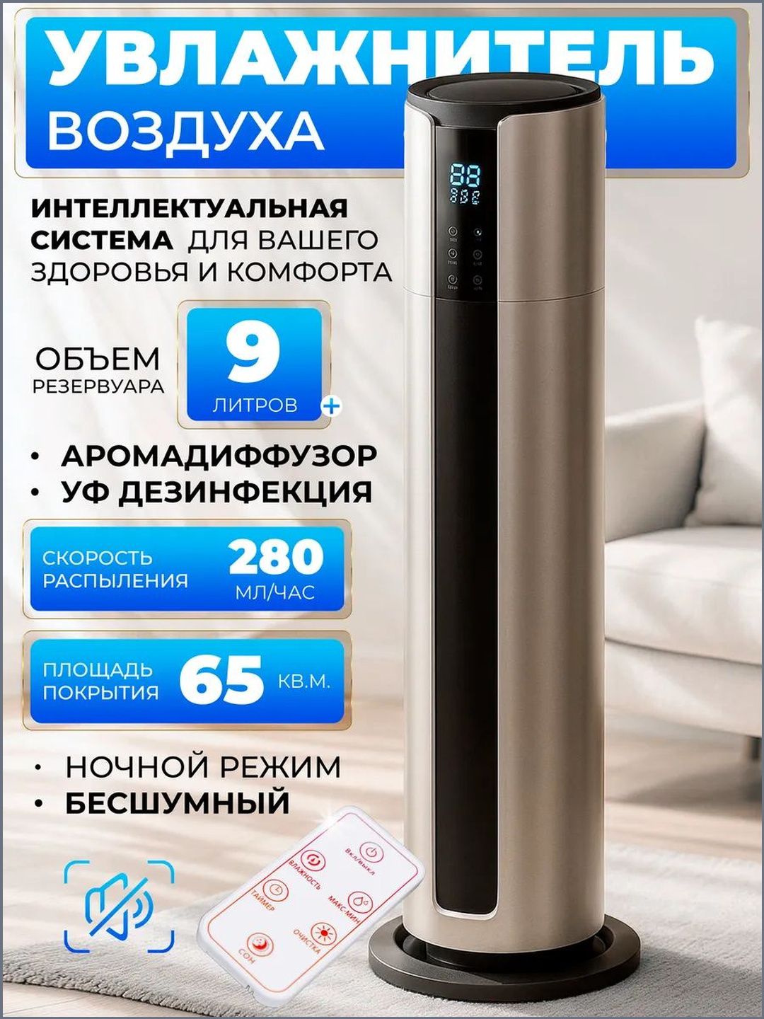 Увлажнитель воздуха 019f97fb2e7f7e72a4dc4a5f1dcaf3c4, серый металлик, оливковый